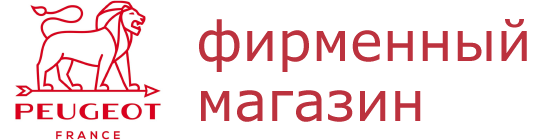 Посуда и мельницы Peugeot - официальный магазин